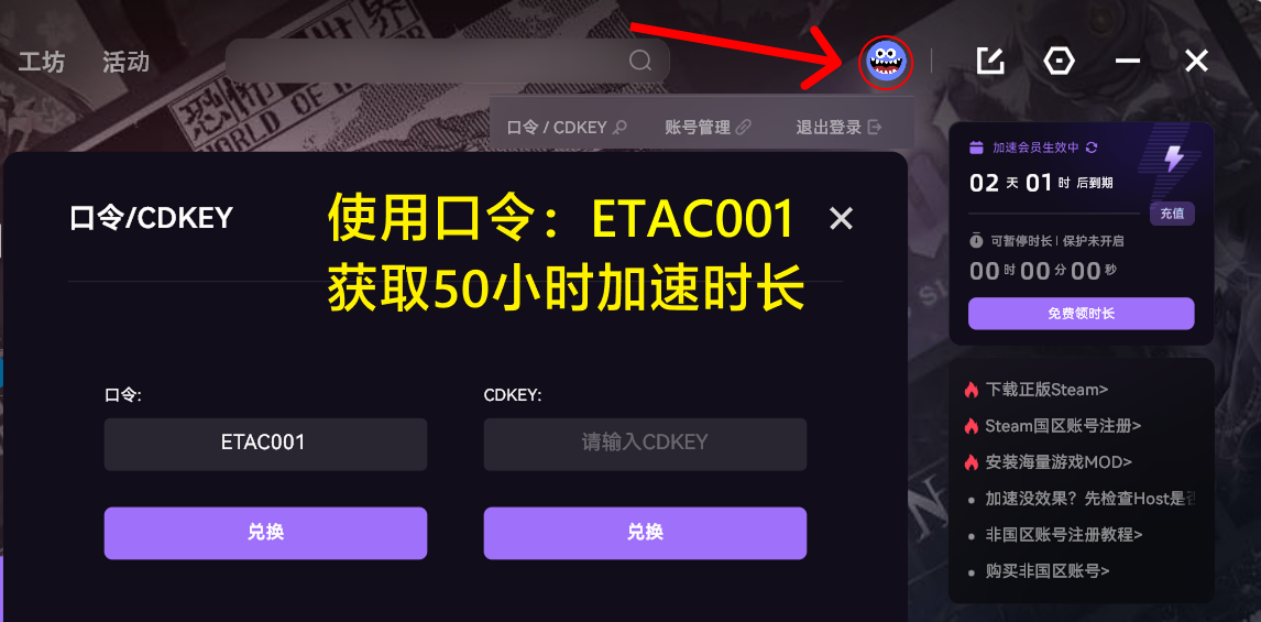 Hytale正式上线了吗？网络优化全攻略解析！ - 外星仔加速器
